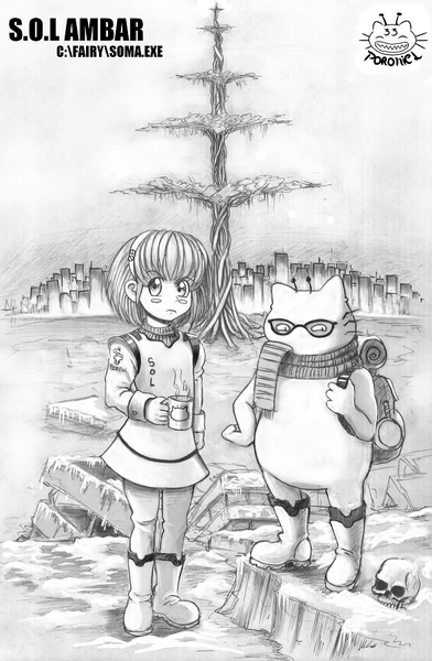 año 2021 es tiempo de continuar con sol ambar